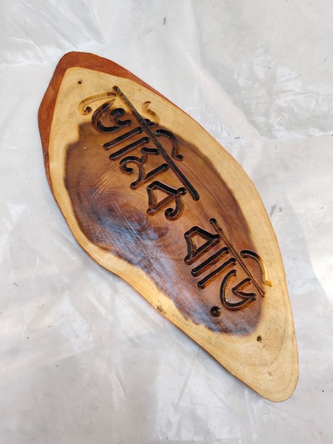 Wooden Carved Surname Name Plate (MUKHERJEE) HOUSE – Rahulda